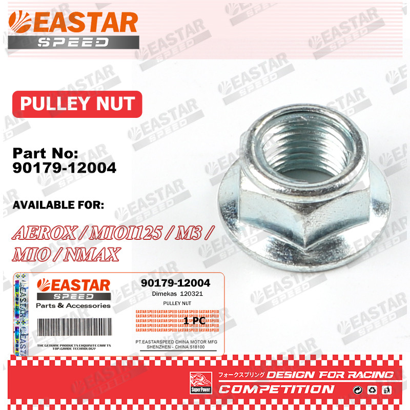 Pulley Special Nut (Aerox/Nmax/M3/Mio) 90179-12004 | Shopee Philippines