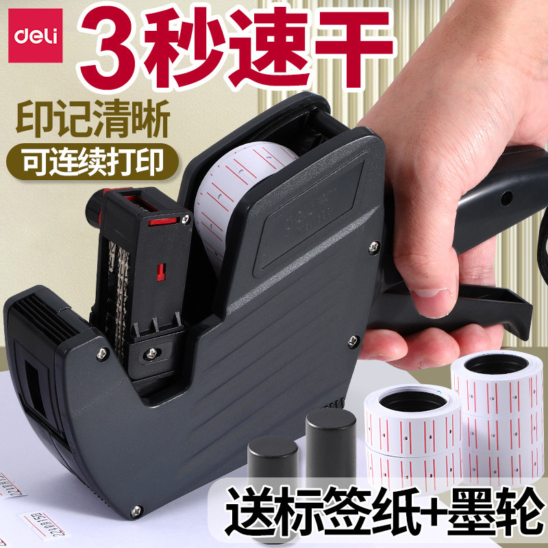Deli Coding Machine Price Tag Printer Price Coding Device Date Coding ...