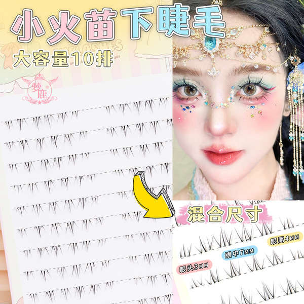 fake eyelashes lashes eyelash extension set Dream Deer Flame Lower ...