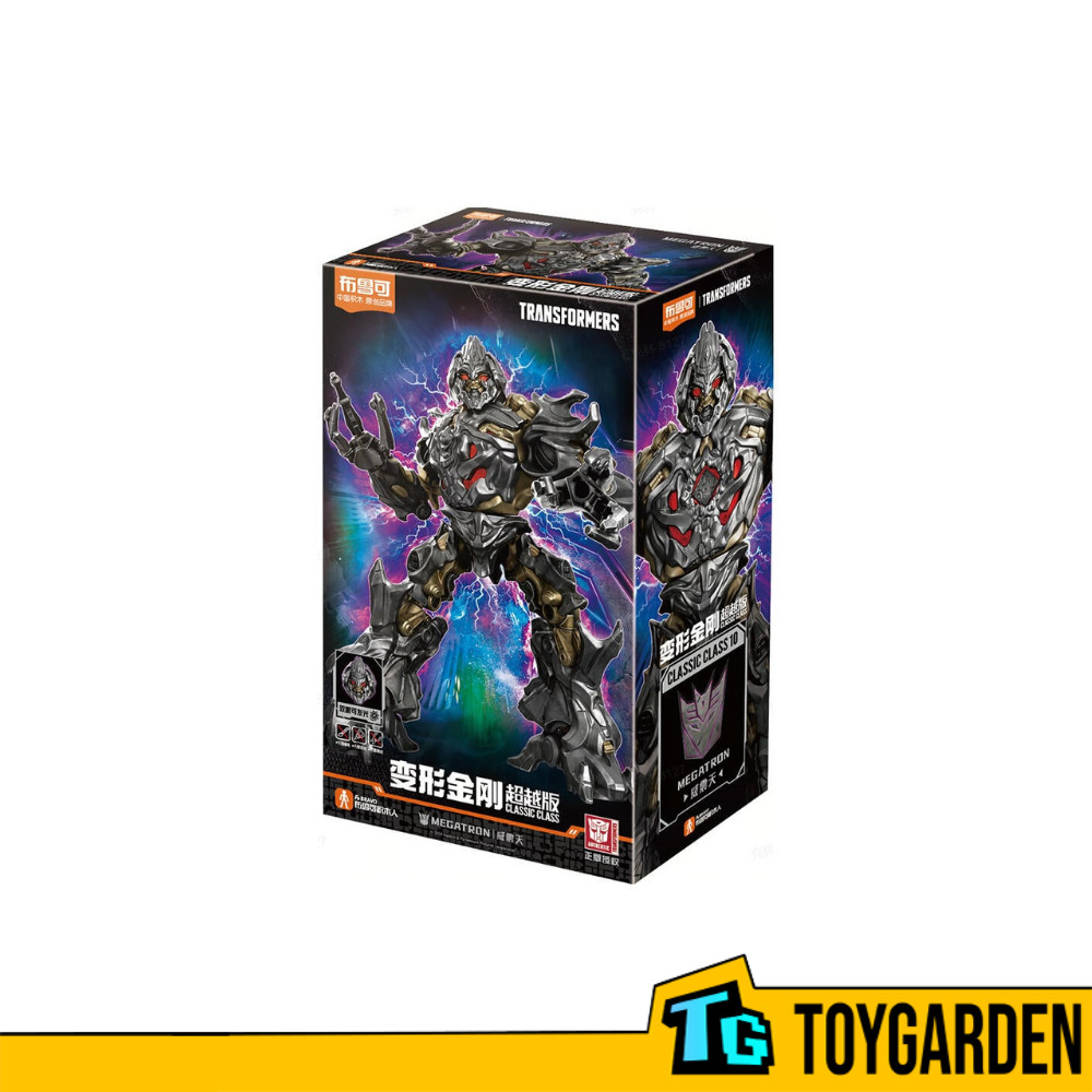 Buluke Transformers Classic Class Movie 1-Megatron Bulu Transformers ...