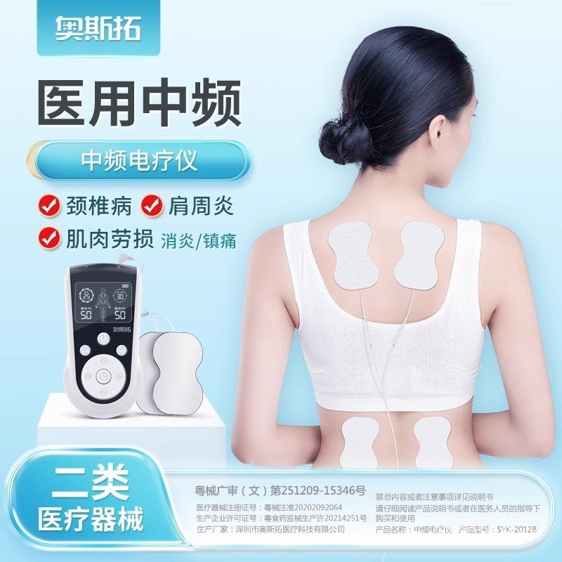 Physiotherapy Acupuncture Home Electrotherapy Device Medium Frequency ...