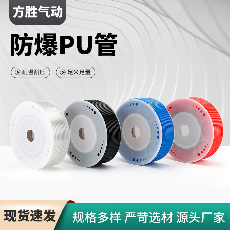 Air Compressor Pneumatic Hose Transparent Air Pump Hose PU Trachea ...