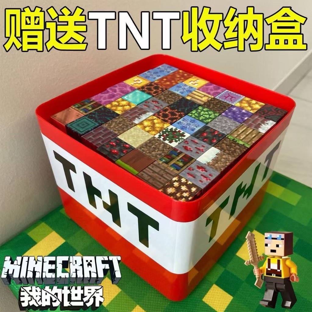 Minecraft Wheat Block Building Block Doll Magnetic Block DIY Magnetic ...