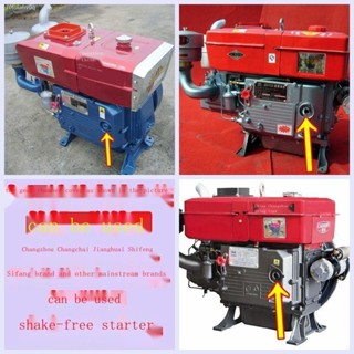 ﹊Diesel engine tractor shake-free starter single-cylinder starter hand ...