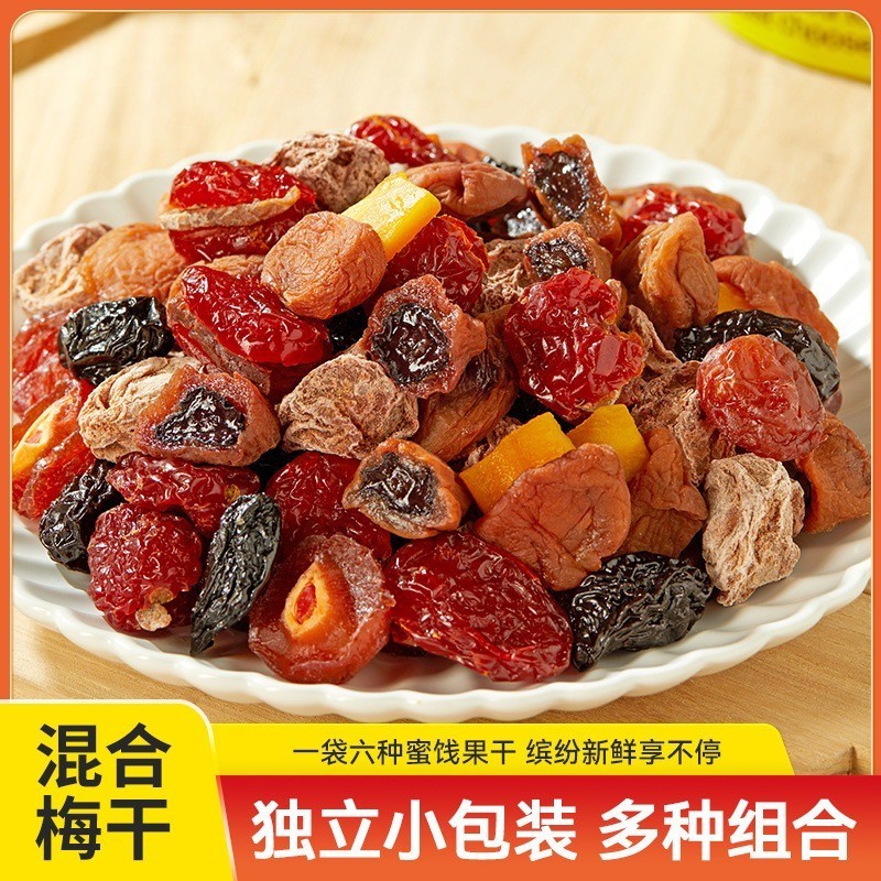 ZEJUN Plum Hawthorn Chowder, Mixed Plum Candied Dried Fruit Cold Fruit ...