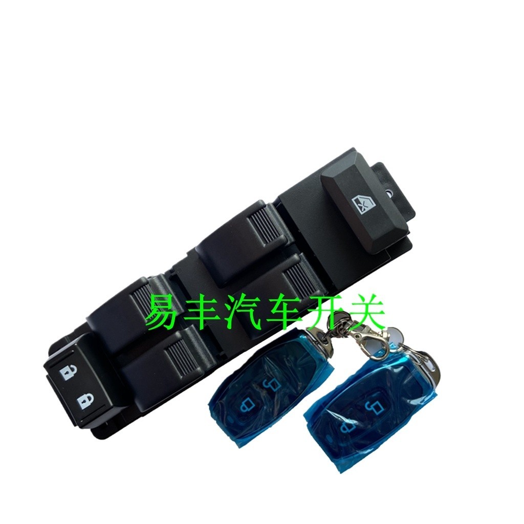 Jinbei Western Hercules Pickup Truck Electric Window Lifter Switch ...
