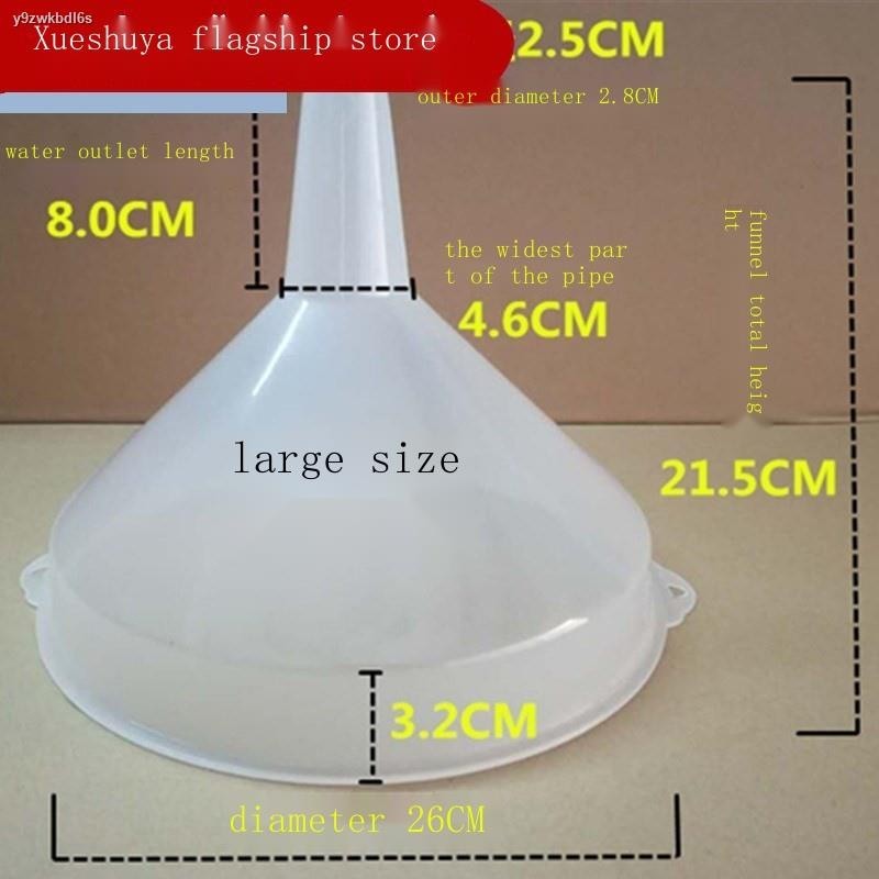 Sewer funnel large mouth funnel plastic funnel large diameter wine ...