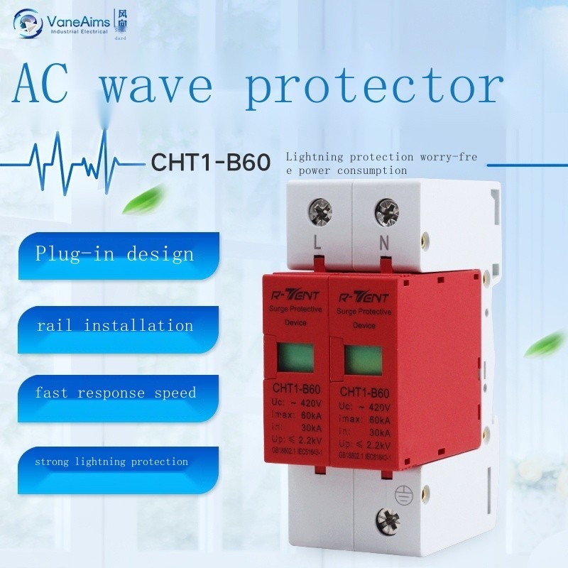 Home lightning arrester surge protector 2P 60KA arrester monitoring ...