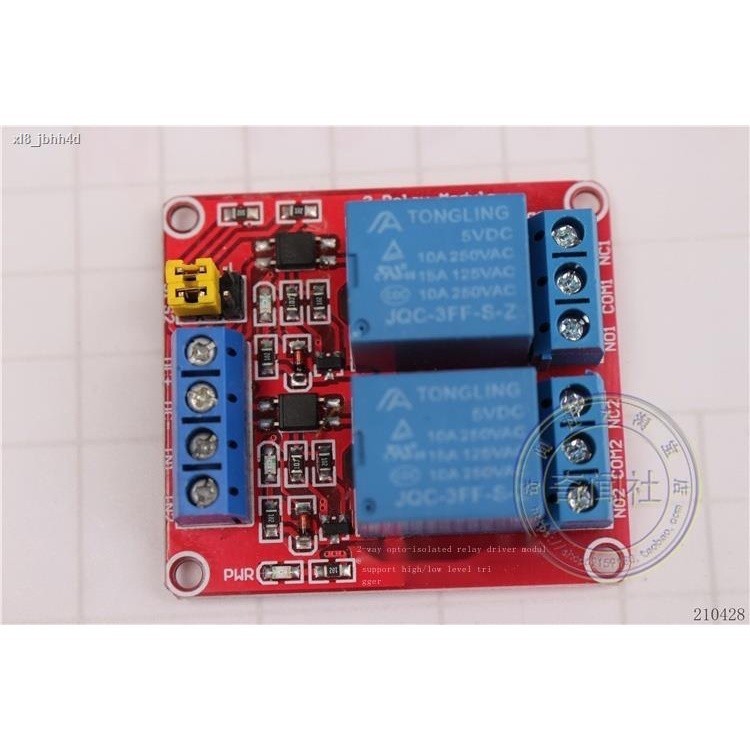 COD/Optocoupler isolation relay drive module 1 2 3 4 road 5V12V high ...