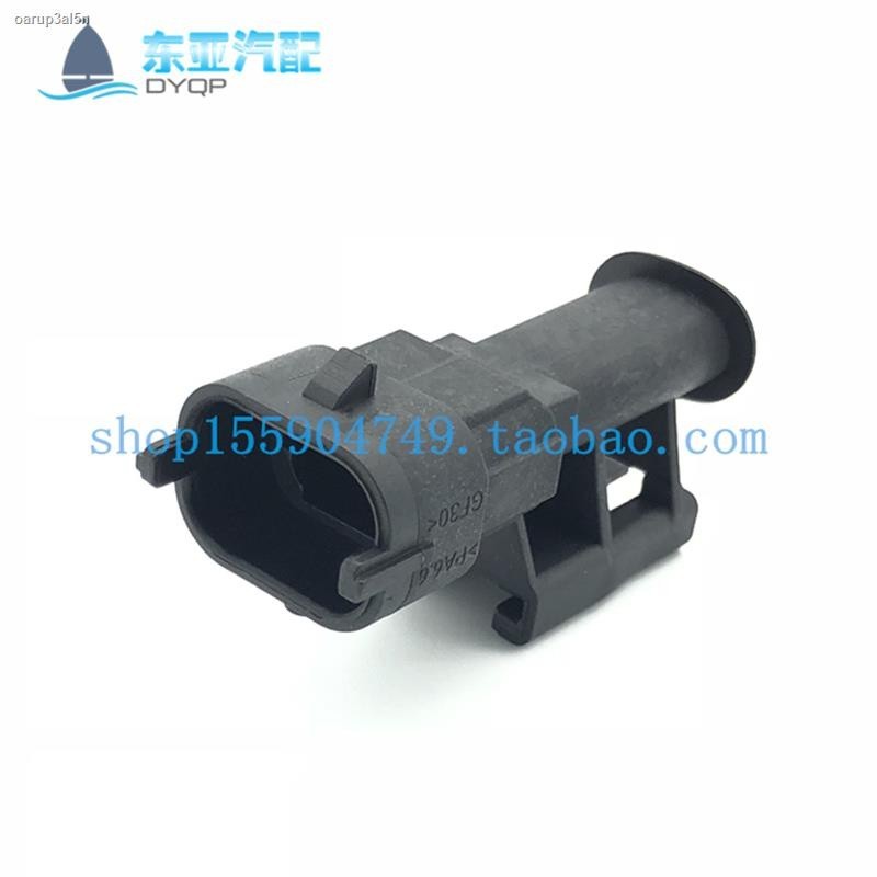 COD/DJB7029Y-3.5-11 crankshaft sensor plug injector plug 1928404226 ...