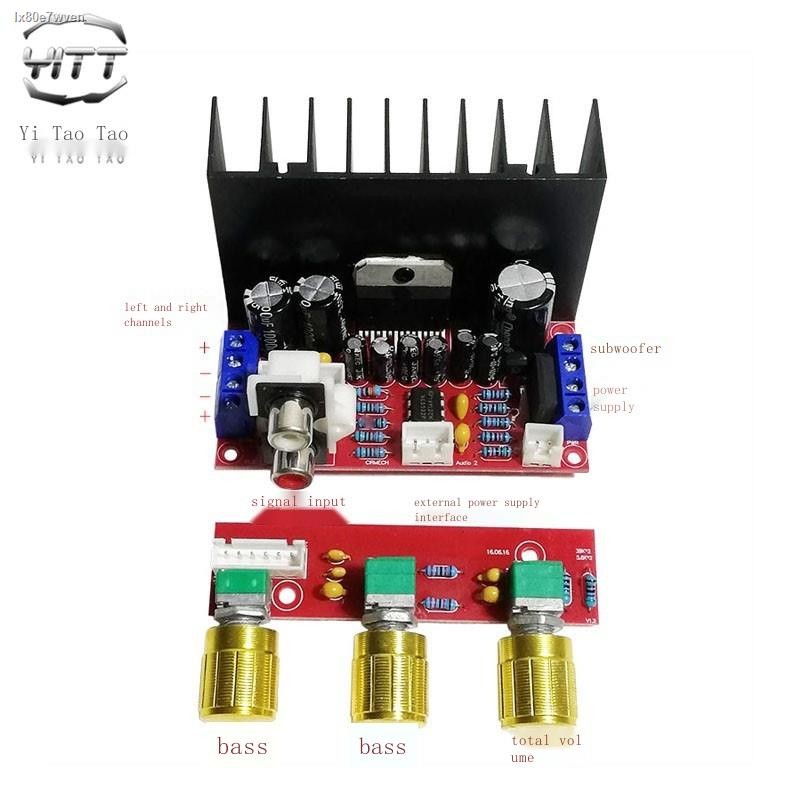 COD/TDA7377 audio power amplifier board 2.1 channel 2*10W+30W computer ...