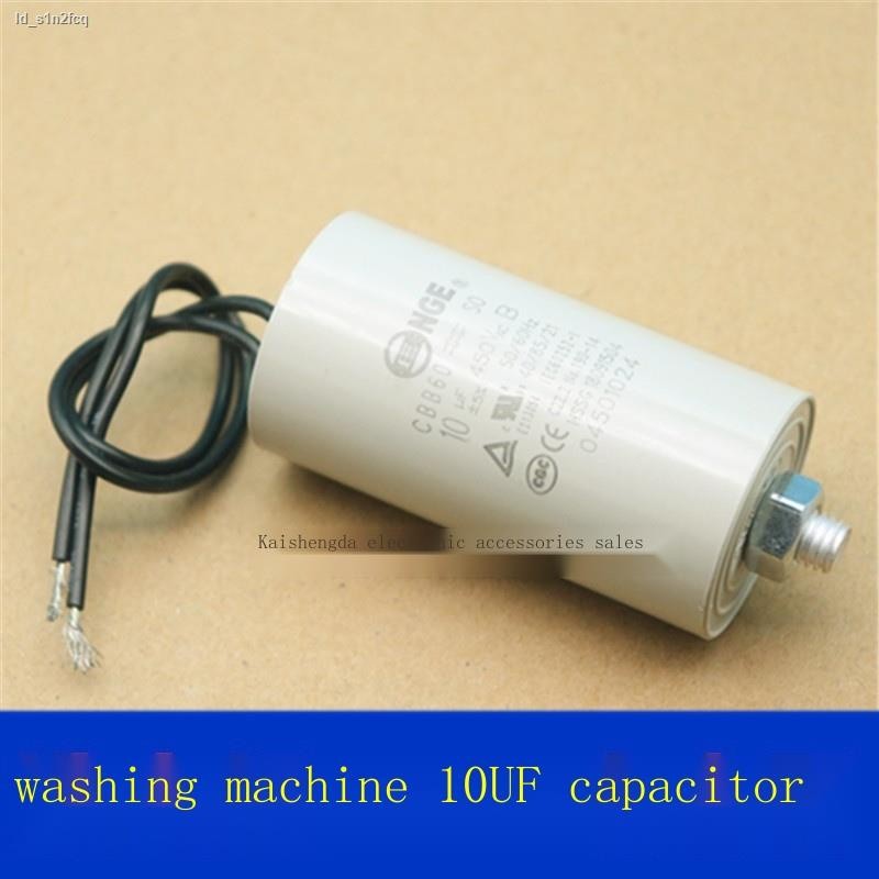 COD/CBB60 450V 10UF motor capacitor washing machine start capacitor ...