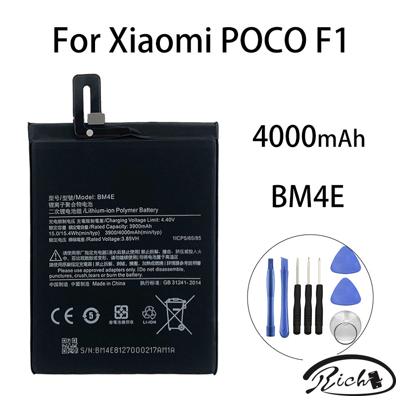 High Quality BM4E 4000mAh Battery For Xiaomi POCO F1 Mobile Phone ...