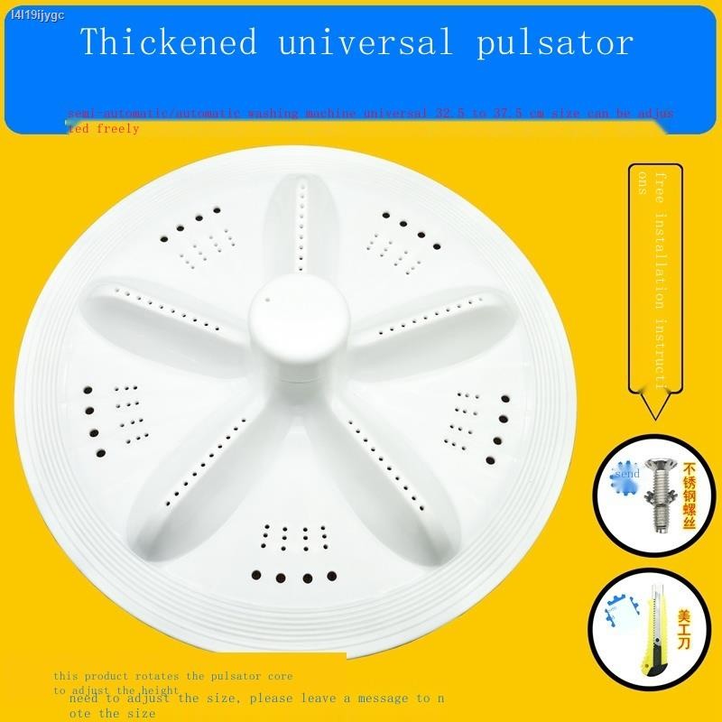 Washing machine wave wheel 11-tooth universal metal core automatic semi-automatic double-barrel ...