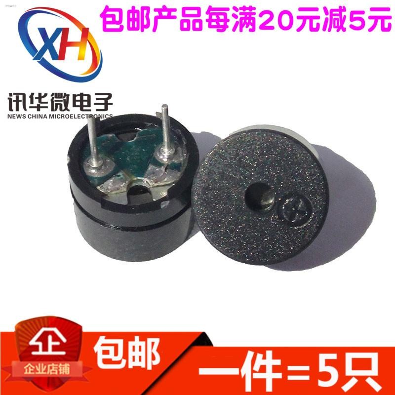 Passive buzzer universal electromagnetic impedance 16R 16 ohms 42R 42 ...