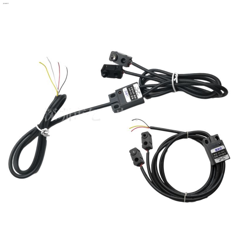 Infrared pair tube counting pair beam photoelectric switch transmitting ...