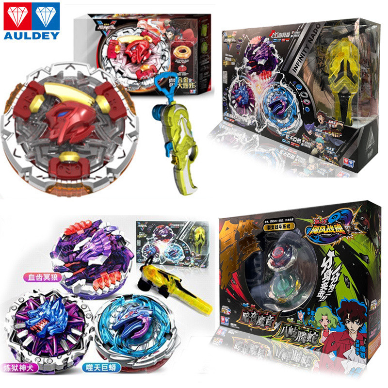 Gyro God of War Wings Magic Field Three Fighting God Hurricane War Soul ...