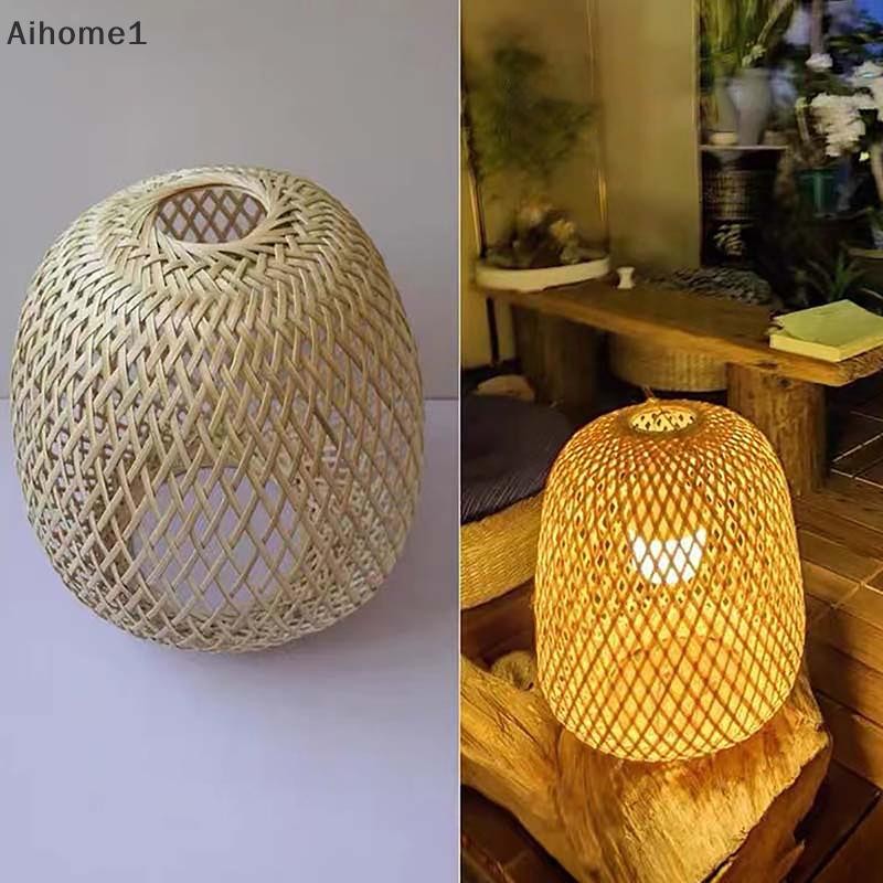 Aiho Shade Lamp Light Rattan Wicker Shades Woven Ceiling Cover ...