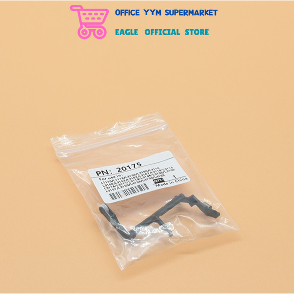 Epson L3110 L3115 L3210 L3250 L3150 Spring L3116 L3117 L3118 L3119 ...