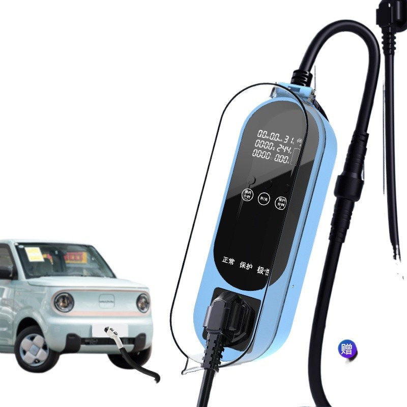 Panda mini Grounding Treasure Charger Geely Knight Smart Bear Endurance ...