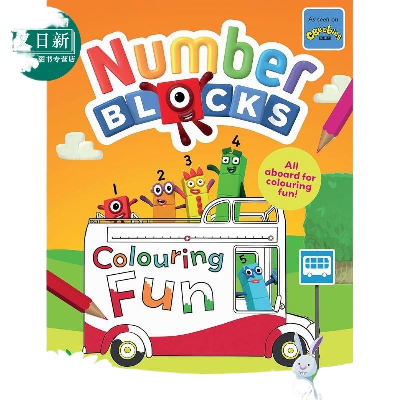 Digital Building Blocks Letter Building Blocks Tu Tu Tu Le Numberblocks ...