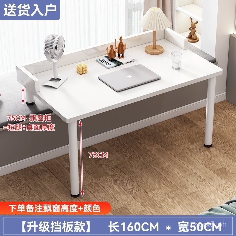 Bay Window Desk Renovation Balcony Table Bedroom Dressing Table Long ...