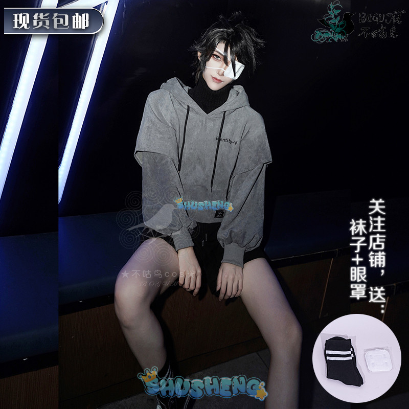 Game Identity V Luca Balsa Duck Prisoner Luca Balsa Winter Cicada ...