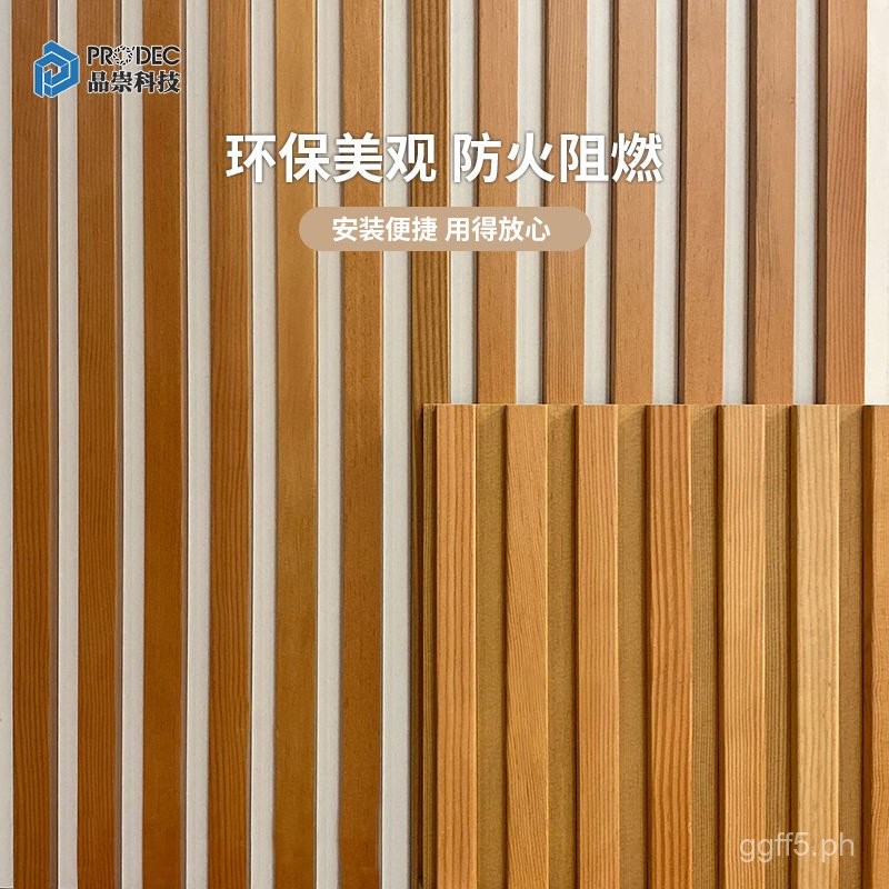 Wood Veneer Polyester Fiber Wood Bar Grille Acoustic Panel Decoration ...