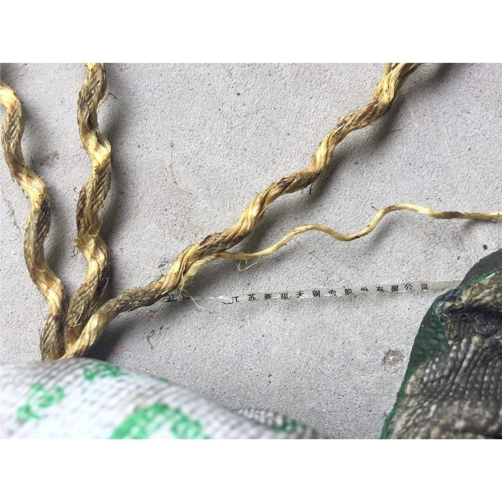 ∑⁎Saifutian wire rope elevator special wire rope Kone elevator ...