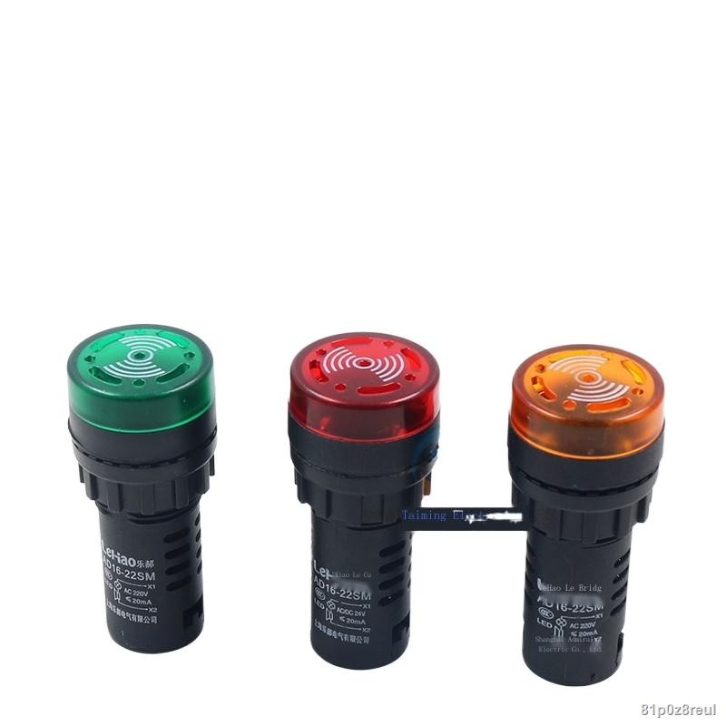Flash buzzer ad16-22sm AC and DC 220v24v12v loud intermittent with ...