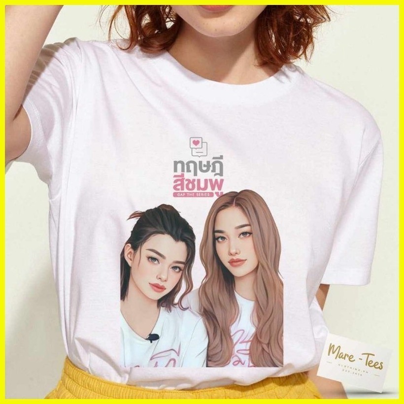 2024 New Style Freenbecky shirt Gorgen Crop Cotton Fabric Men And Women ...