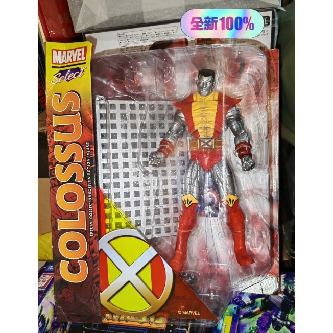 DST Marvel Select Series Colossus 8 Inches | Shopee Philippines