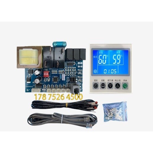 ⅠδεOriginal household heat pump water heater computer board universal air energy control board ...