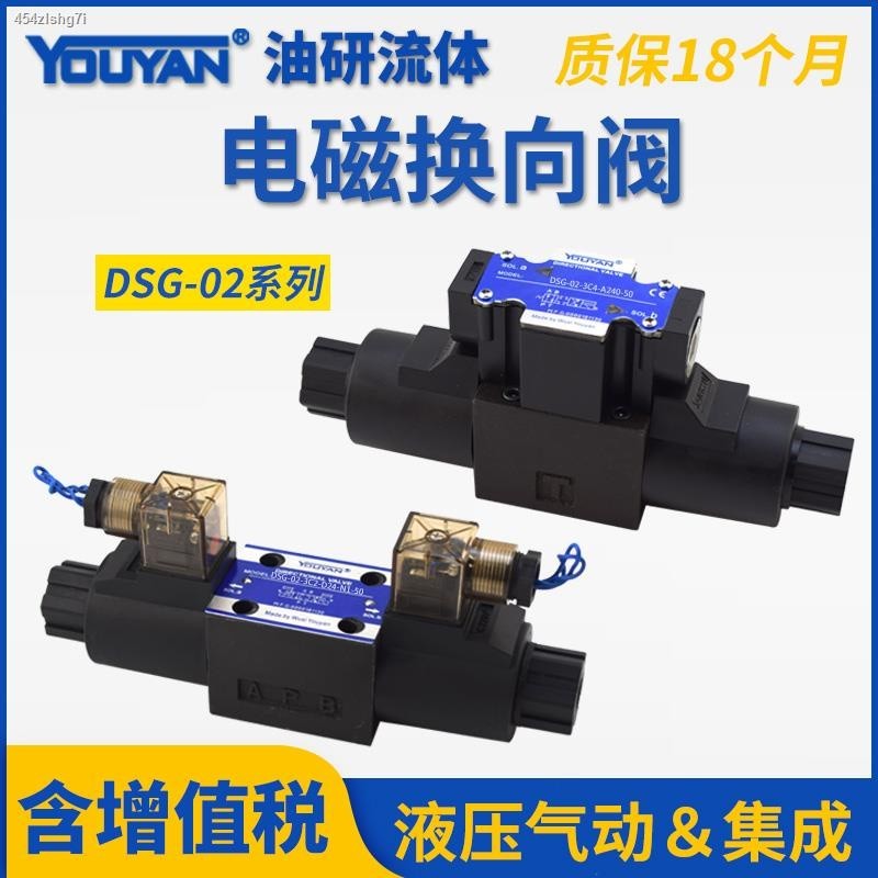 ↸ DSG-02-3C4-D24-DL one-way 3C2 two-way 2B2 hydraulic valve 3C60 ...