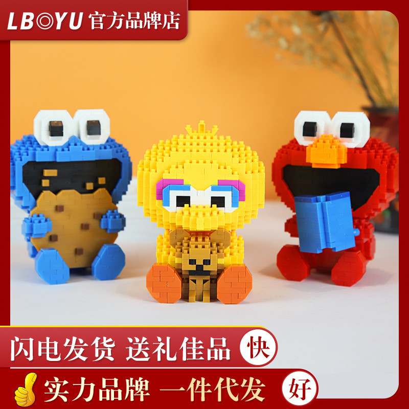 Lboyu Mini Blocks Building Toys Cartoon Kaws Model Kids Sesame Street ...