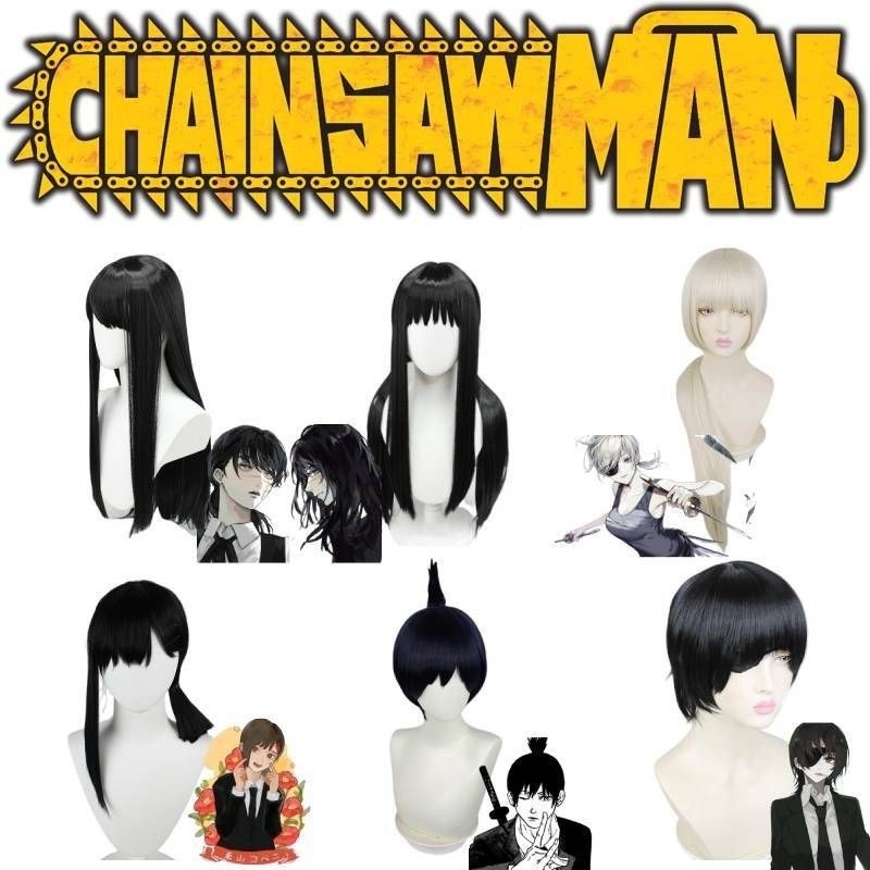 Chainsaw Man Wig Himeno Mitaka Asa Hayakawa Aki Higashiyama Kobeni ...