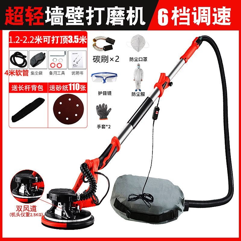 R4Brushless Wall Grinding Machine Sand Paper Machine Putty Dust-Free ...
