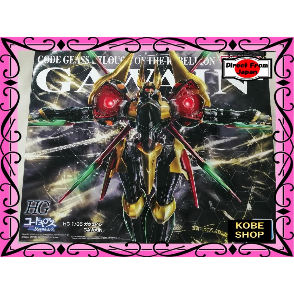 【Direct From Japan】 BANDAI Gawain HG Code Geass 【Used item】 | Shopee ...