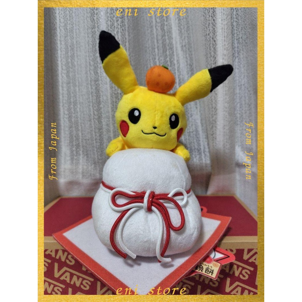 Shipping from JapanStuffed toy Pikachu and Kagami-mochi Pikachu Pokemon ...