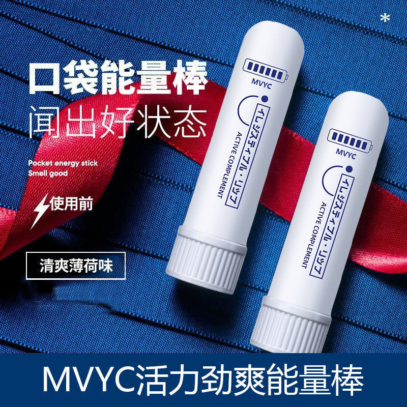 VEnergetic and Refreshing Energy Bar Nose Spray Refreshing Mint Flavor ...