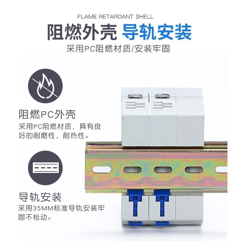 COD/Photovoltaic circuit breaker automatic reclosing Self-resetting ...