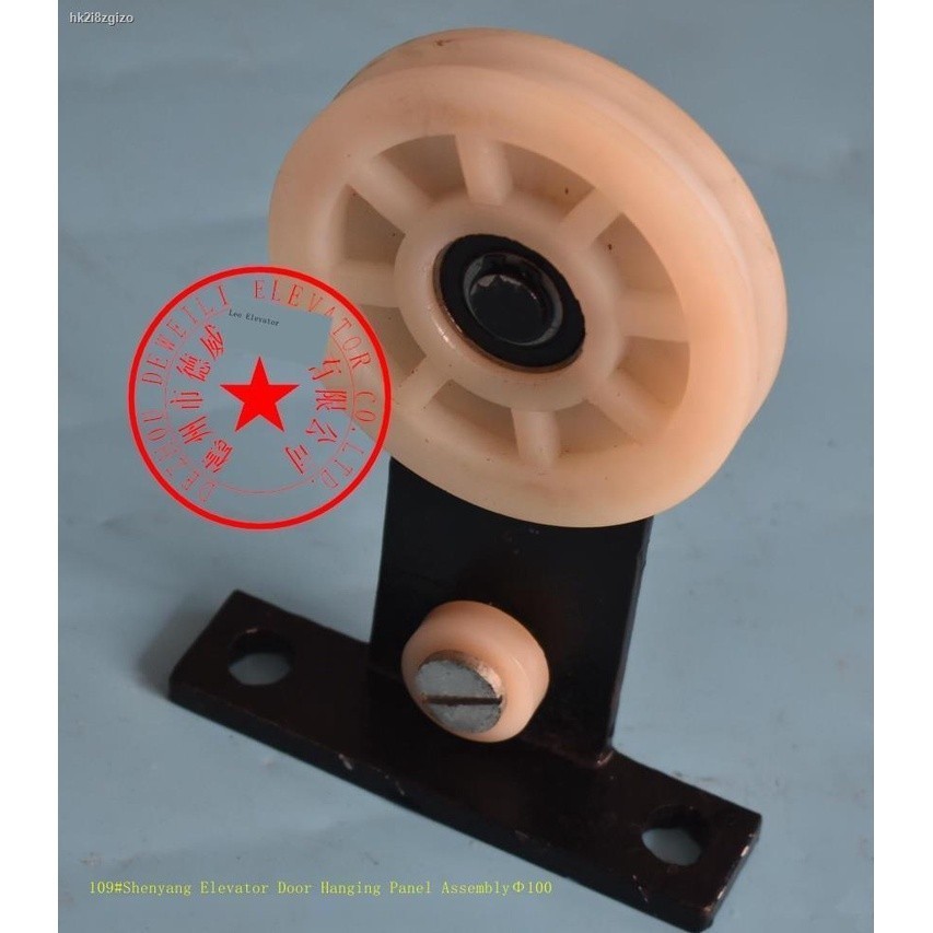 COD/Elevator by hanging plate Straight by hanging wheel 78 Elevator ...