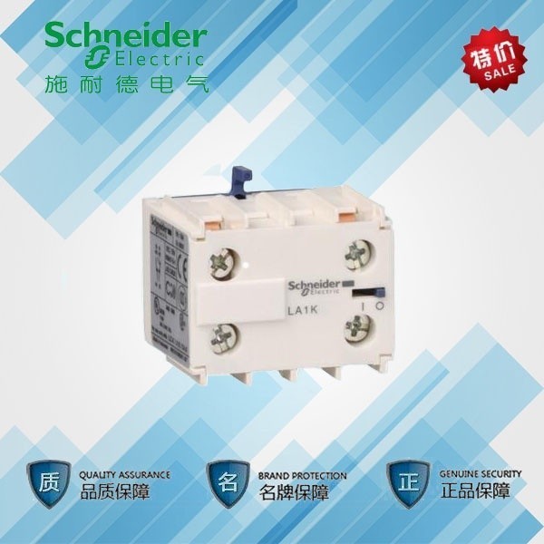CODSchneider K series contactor auxiliary contact module 4NO 0NC ...