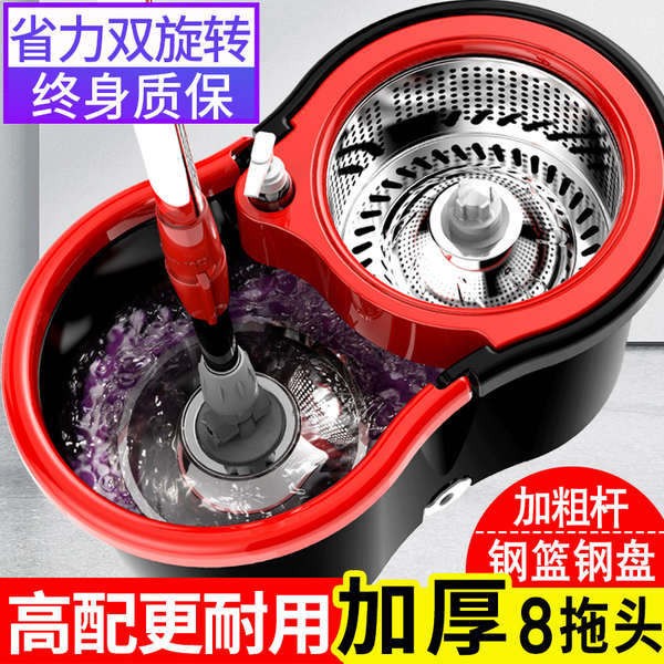 mop with squeezer tornado mop mop with spray Mop rotary hand washable ...