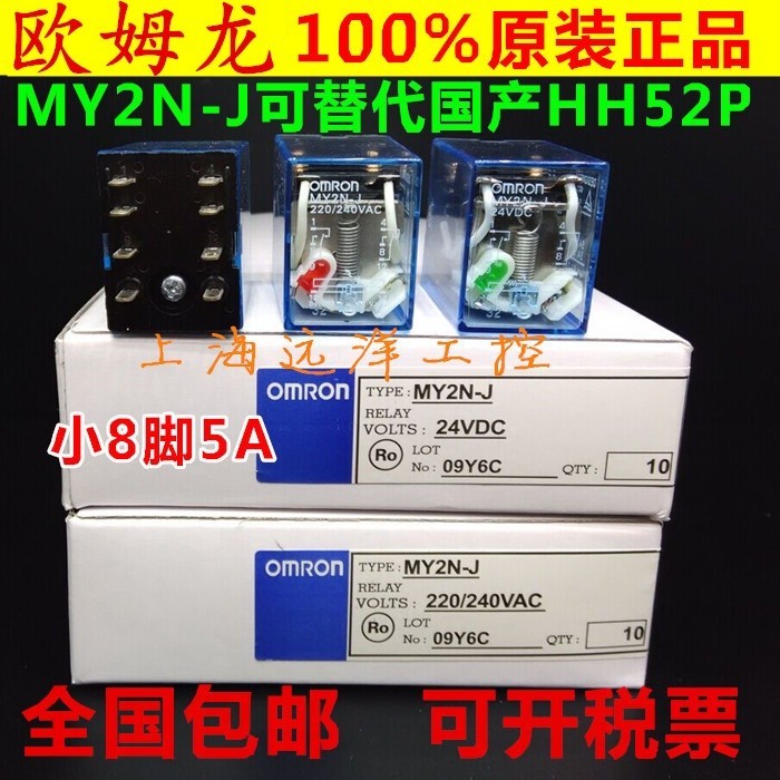 Original Omron intermediate relay MY2NJ MY4N-J MY2N-GS AC220VDC24 8 feet 14 LY | Shopee Philippines