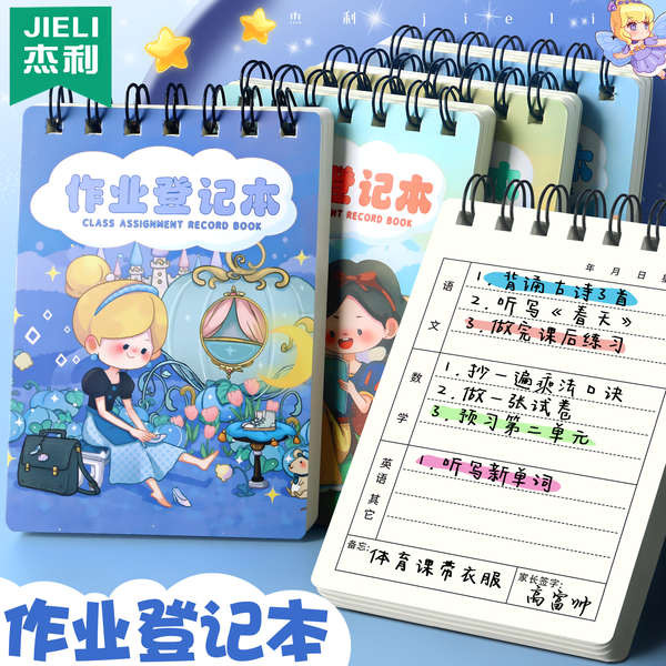 kuromi writing notebook kuromi notebook for grade 2 shool supplies ...