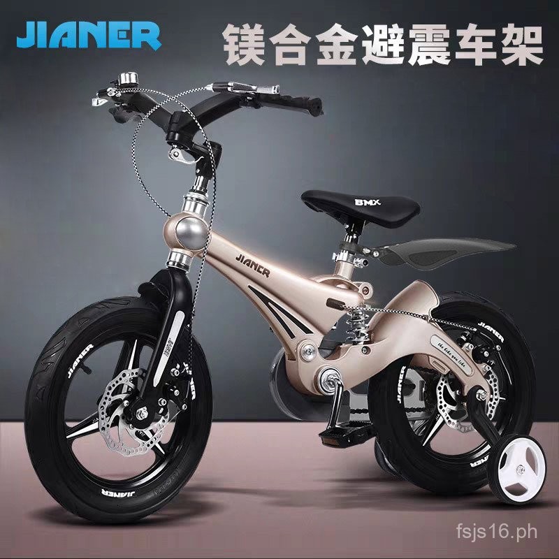Jian'er Children's Bicycle for Boys3Year-old Baby's Pedal Bike4-5-6 ...