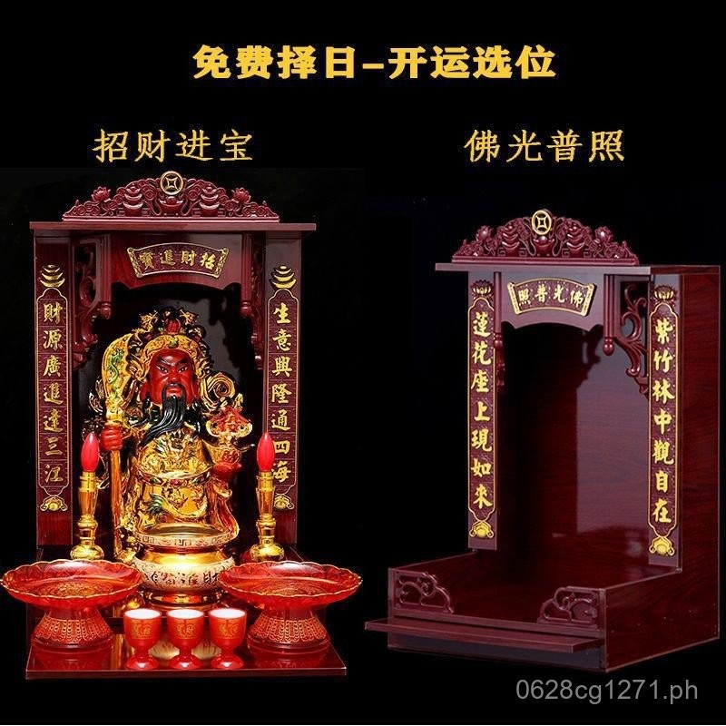 Buddha Altar Cabinet Hanging Cabinet Shrine Small Wall-Mounted Table ...