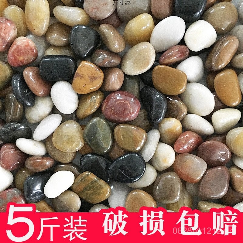 Pebble Rain Flower Stone Supply Chain5Goose Soft Stone Balcony Paving ...