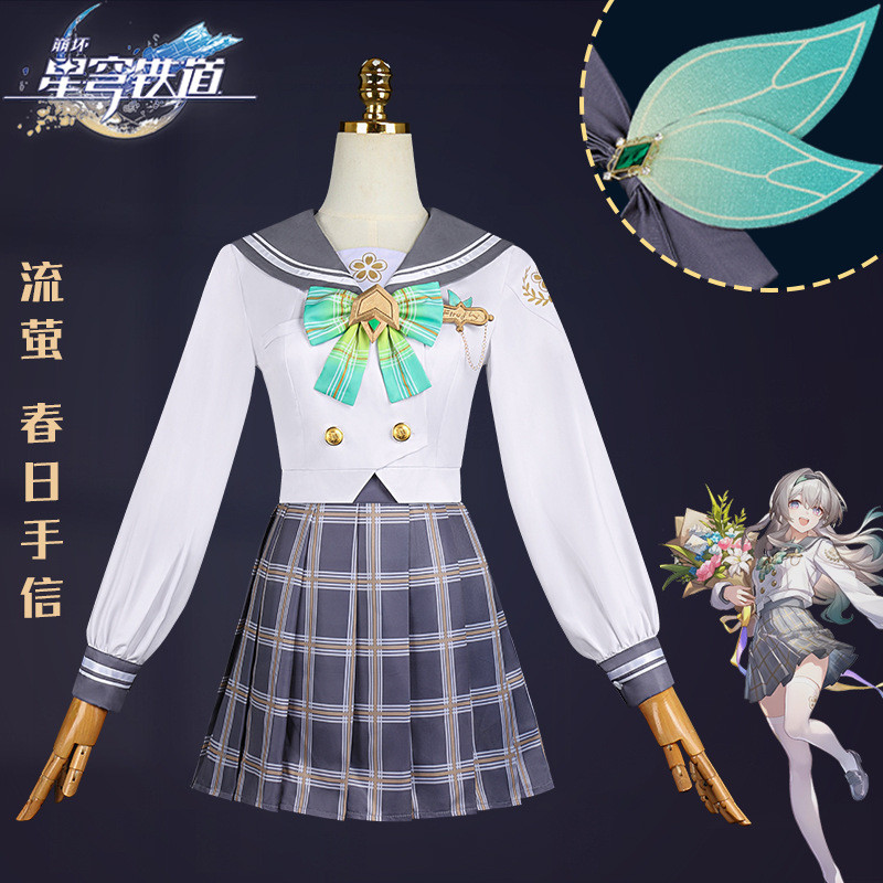 Honkai: Star Rail Spring Missive Firefly Cosplay JK Uniform Costume Set ...